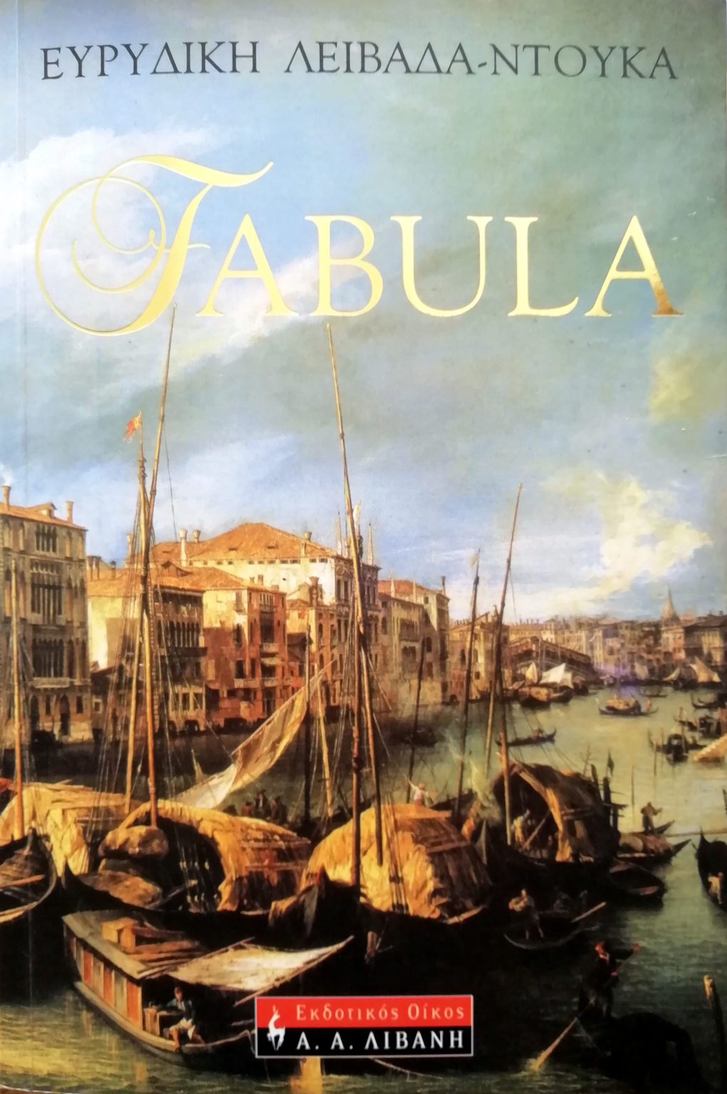 Ροή Ειδήσεων Archives - Page 2569 of 3135 - Odusseia