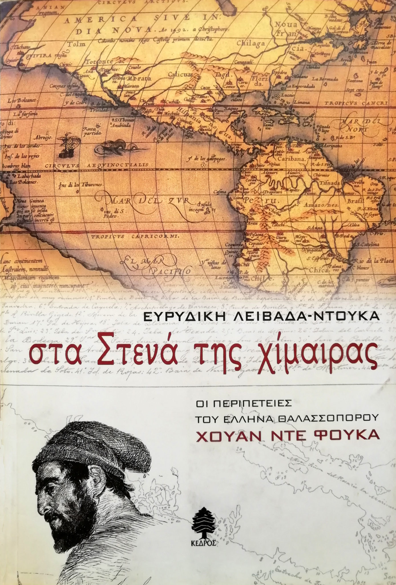 Why Greeks Smash Plates: The History Behind the Custom - Odusseia