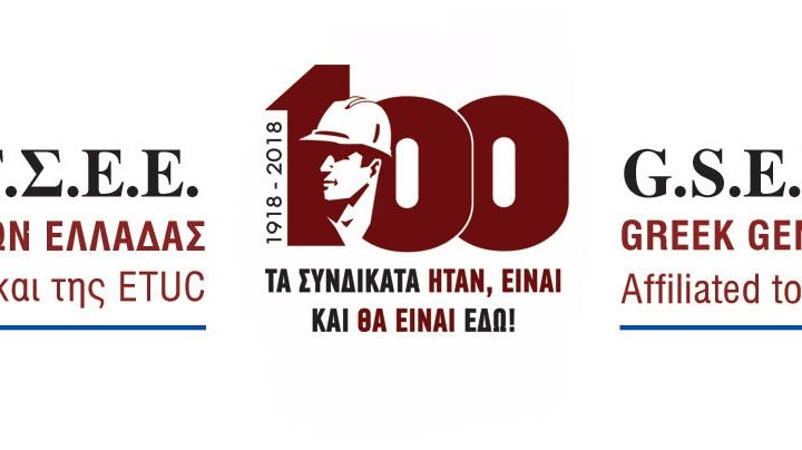 Αρχική σελίδα - Odusseia