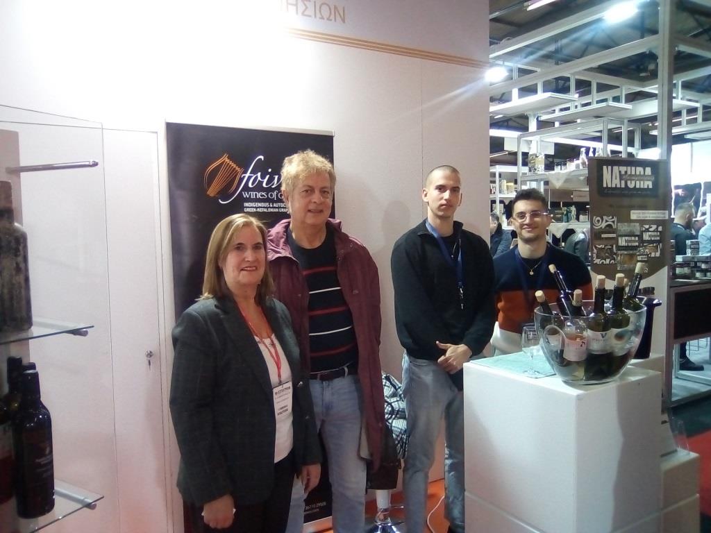 Η ΕΠΤΑΝΗΣΙΑΚΗ ΣΥΝΟΜΟΣΠΟΝΔΙΑ ΣΤΗΝ «9η ΕXPOTROF» - Odusseia