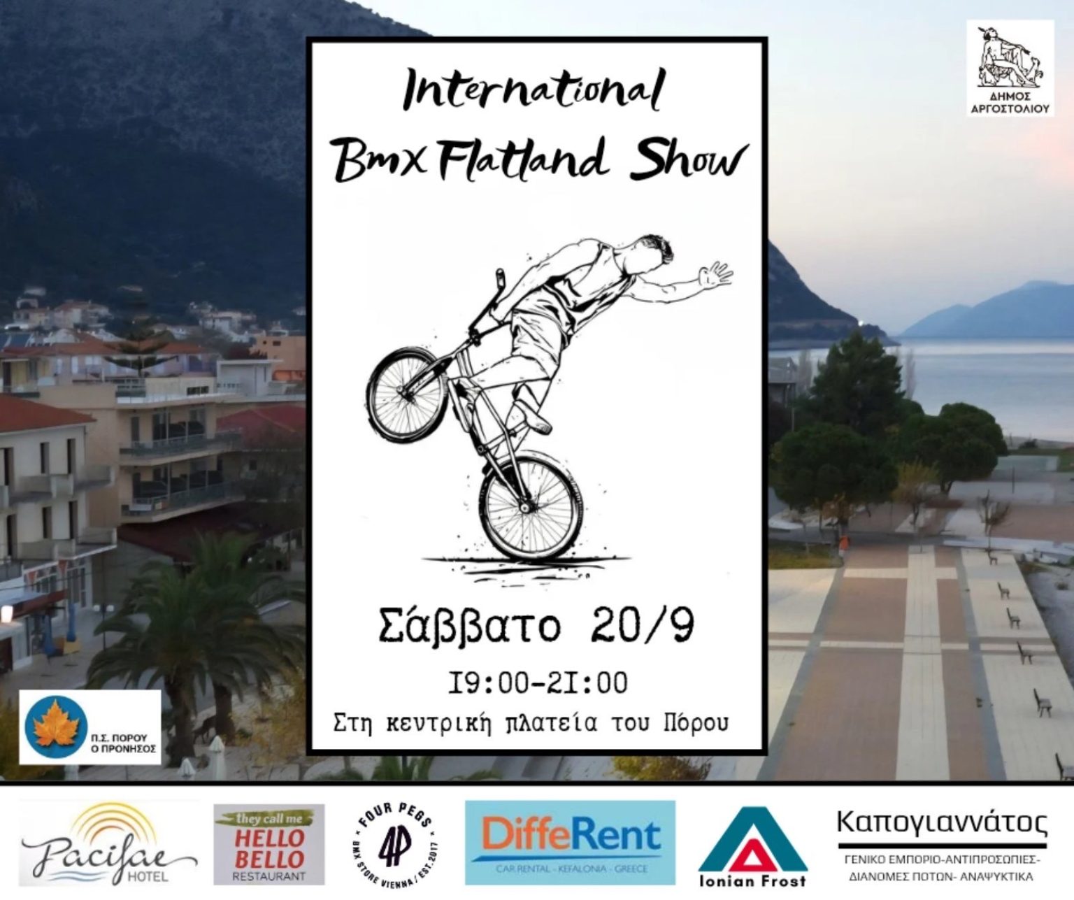 International BMX Show σε Πόρο (20) και Αργοστόλι (21/9) - Odusseia