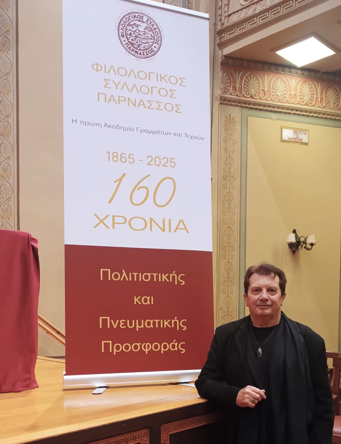 ΕΙΚΑΣΤΙΚΕΣ, ΘΕΩΡΗΤΙΚΕΣ ΚΑΙ ΛΟΓΟΤΕΧΝΙΚΕΣ ΣΥΜΜΕΤΟΧΕΣ ΤΟΥ ΚΩΣΤΑ ...