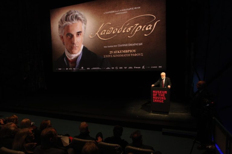 «ΚΑΠΟΔΙΣΤΡΙΑΣ» ΟΤΑΝ ΤΟ ΚΟΙΝΟ ΜΙΛΑ Η ΚΡΙΤΙΚΗ ΣΙΩΠΑ: Η Άλλη προσέγγιση ...